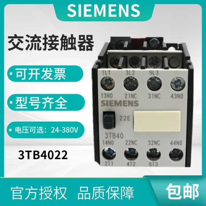 New original genuine Siemens AC contactor 3TB40 41 42 43 4422-OXMO 220V ...