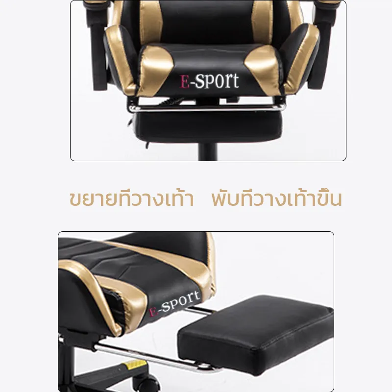 FMเก้าอี้เล่นเกม เก้าอี้เกมมิ่ง Gaming Chair เก้าอี้เกม เก้าอี้ทำงาน ...