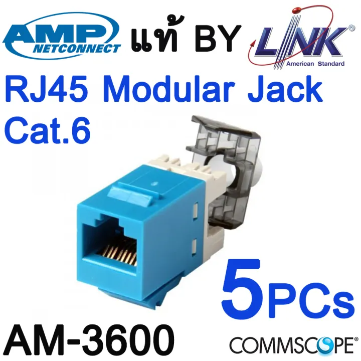 หัว RJ45 CAT6 ตัวเมีย AMP แท้ AM-3600 RJ45 Modular Jack Cat.6,SL Series ...