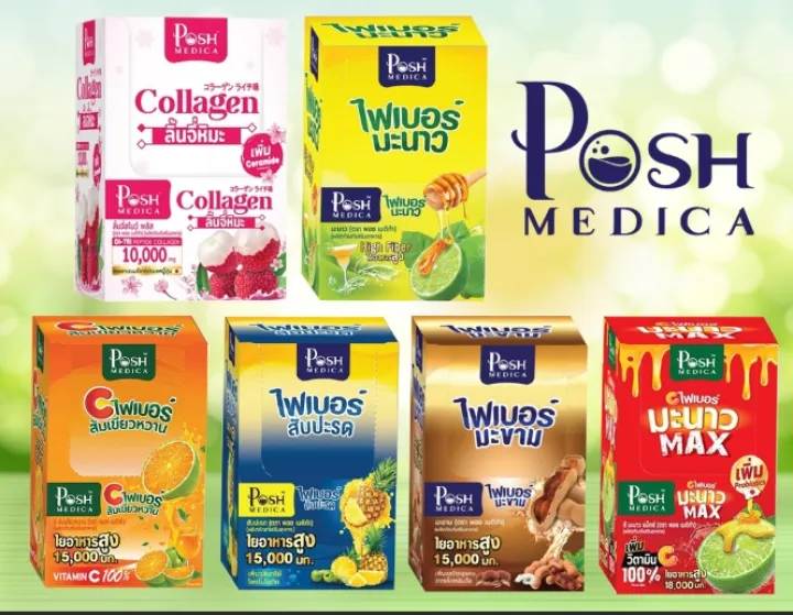 Posh Medica พอช เมดิก้าไฟเบอร์ (เลือกรส/กล่อง 6 ซอง ) | Lazada.co.th
