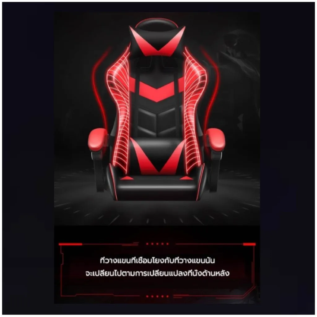 เก้าอี้เล่นเกมส์ เก้าอี้เกมมิ่ง Gaming Chair เก้าอี้โมเดิร์น เก้าอี้ทำงาน ปรับระดับได้ เก้าอี้ ...