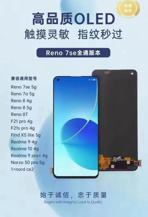 OLed LCD Assembly ไม่มีกรอบสำหรับ Reno 7 SE ค้นหา X5 Lite F21 Pro 4G Reno 8 | Lazada.co.th