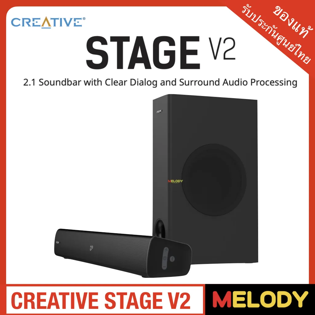 Creative Stage V2 2.1 ลำโพง Soundbar with Subwoofer, Clear Dialog and ...