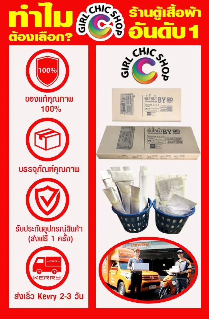 ร้านนี้ของแท้100% ระวัง!!ของเลียนแบบ GCS ชั้นวางของ ชั้นวางหนังสือ ชั้น ...