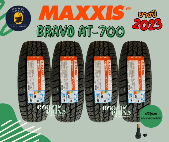 MAXXIS รุ่น BRAVO AT700 245/70 R16 265/65 R17 265/60 R18 265/50 R20 265/55 R20 (ราคาต่อ 4 เส้น ...