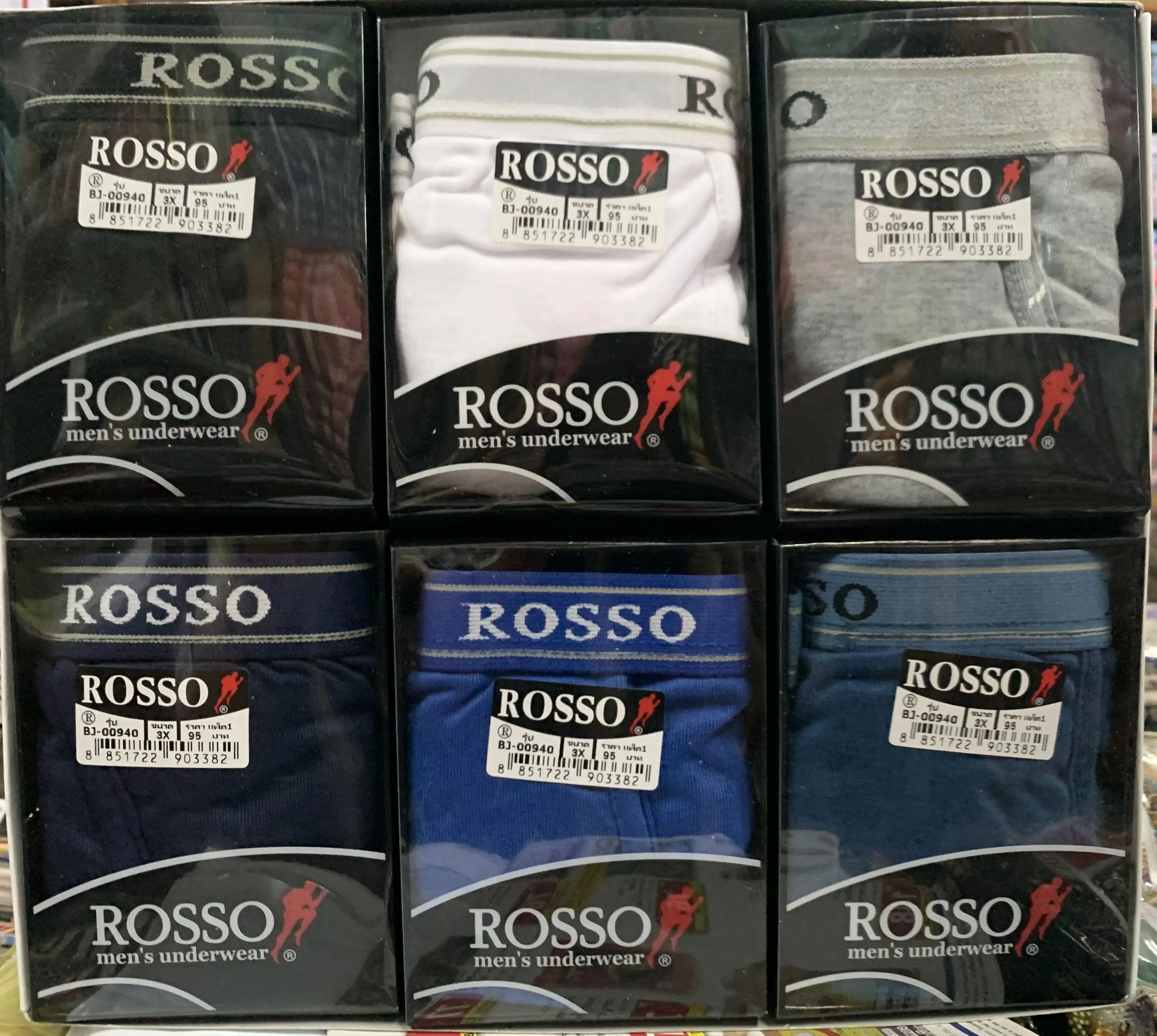 ROSSO กางเกงชั้นในชาย ขอบยางโชว์ ผ้านิ่มใส่สบาย XXL_คละสี | Thisshop