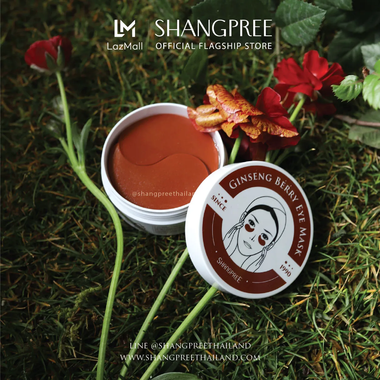 ชางพรี มาส์กตาไฮโดรเจลโสม SHANGPREE Ginseng Berry Eye Mask ชางพรี จินเซง เบอร์รี่ อาย มาส์ก 1.4 ...