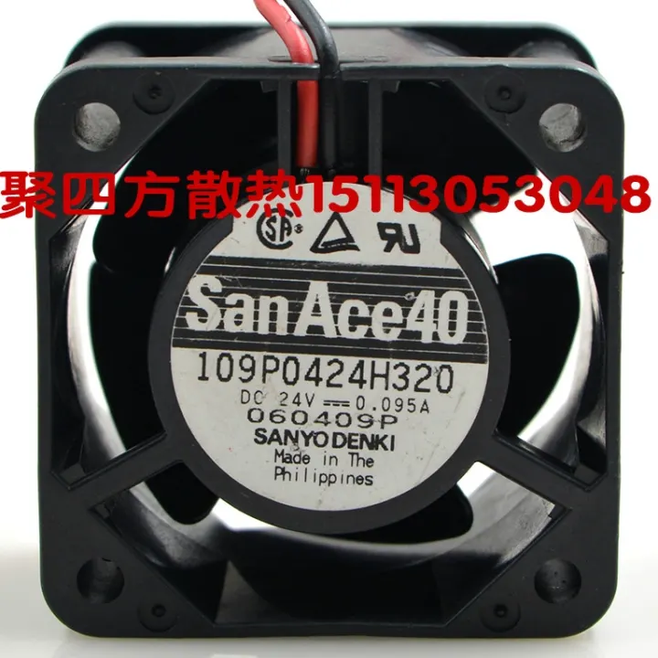 三洋24V 4CM 4028 0.095A风扇109P0424H316/H320/H301/H3023 | Lazada.co.th