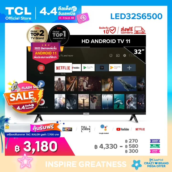 ANDROID TV 32 HD HOT ITEMS l TCL TV 32 inches LED Wifi HD 720P Android ...