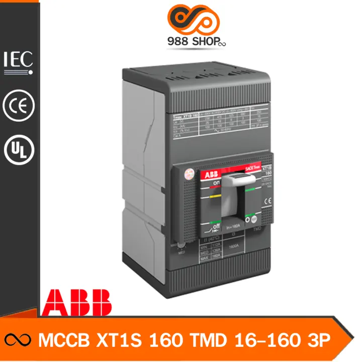 ABB Breaker ABB MCCB TMAX XT1S 160TMD 3P 50kA | Lazada.co.th