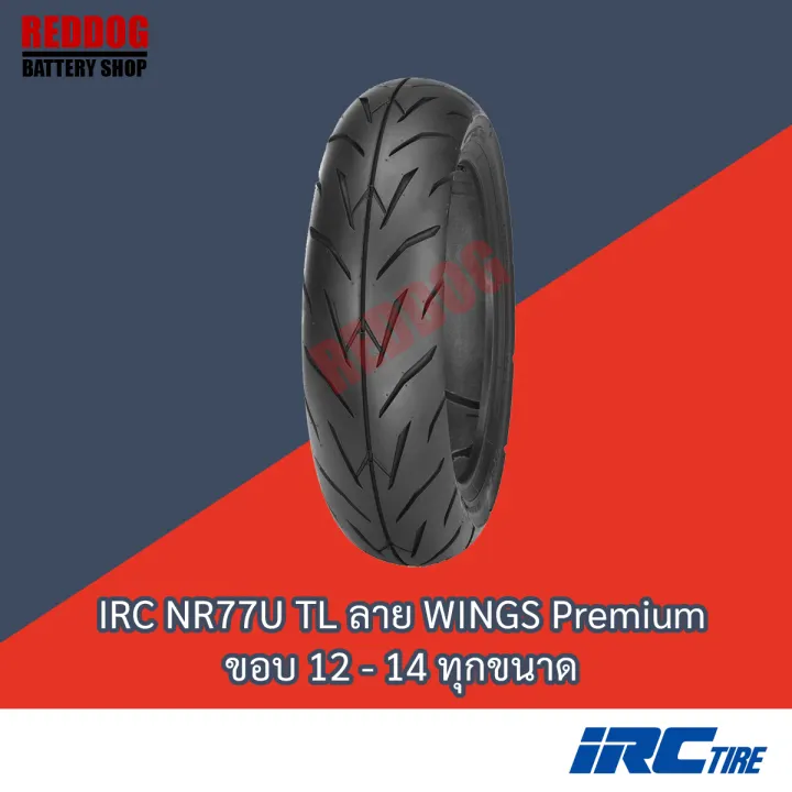 IRC NR77U TL ลาย WINGS Premium ขอบ 12 - 14 ทุกขนาด | Lazada.co.th
