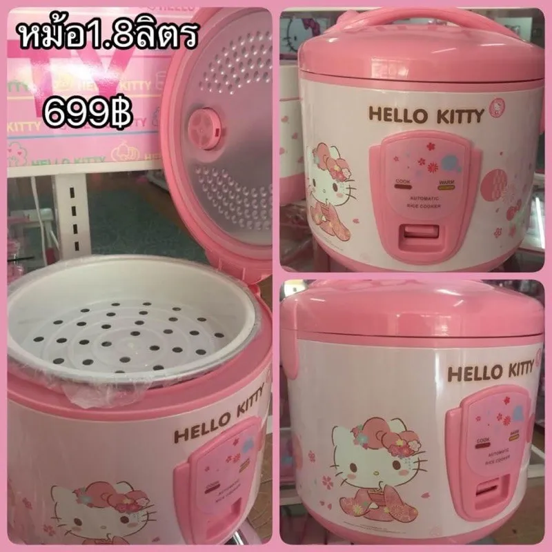 กรอก KITTY01 ลดทันที 75฿หม้อหุงข้าว อุ่นทิพย์ ลายคิตตี้ HELLO KITTY ...