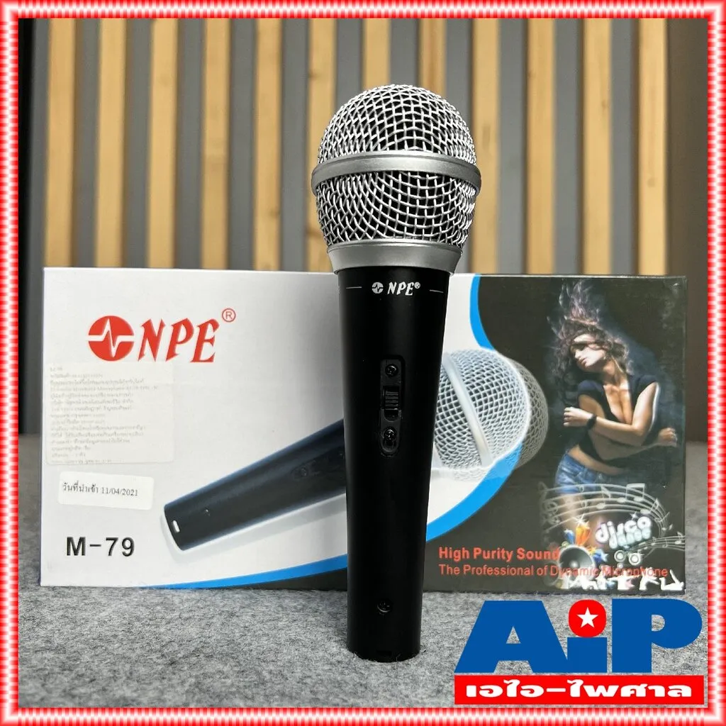 NPE M-79 ไมค์โครโฟน ชนิดสายพร้อมสาย5เมตร M79 ไมค์สาย ไมค์ร้องเพลง ไมค์ ...