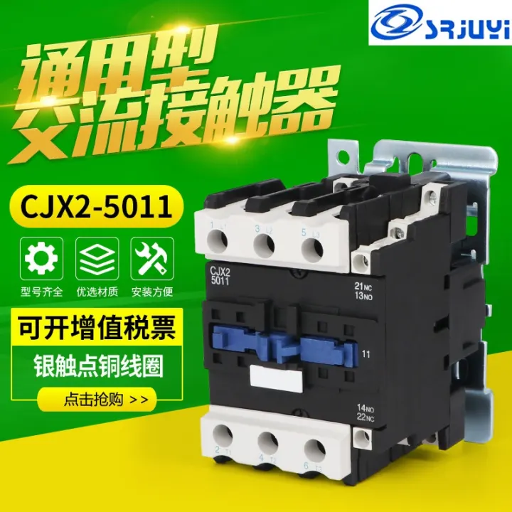 Direct sales of Shanghai People's AC contactor CJX2-5011 220V380V36V50A ...