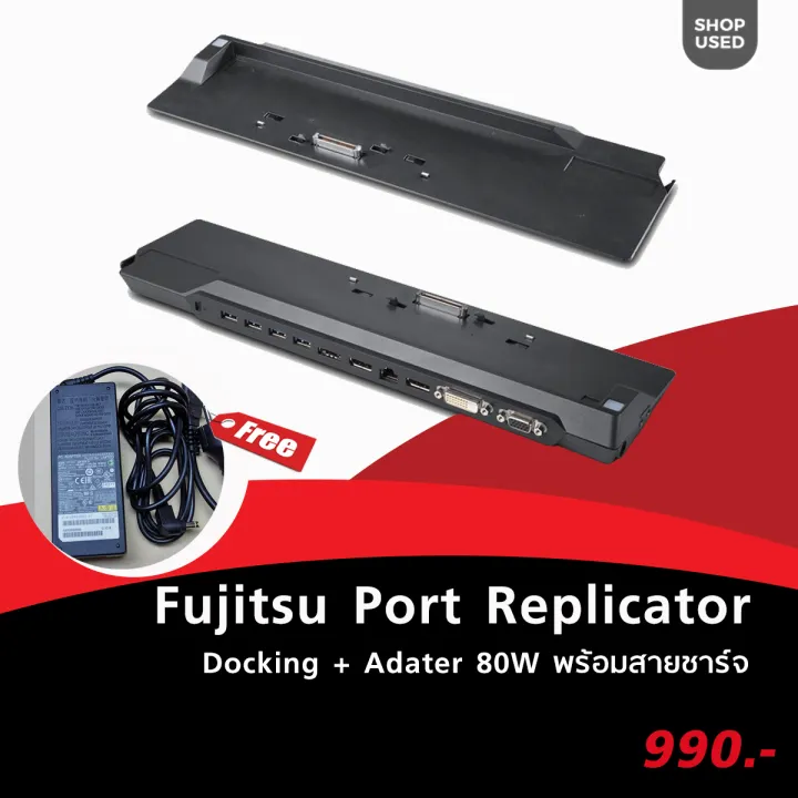 FUJITSU Docking Port Replicator + Adater 80W รองรับ LIFEBOOK T7, E5, E7 ...