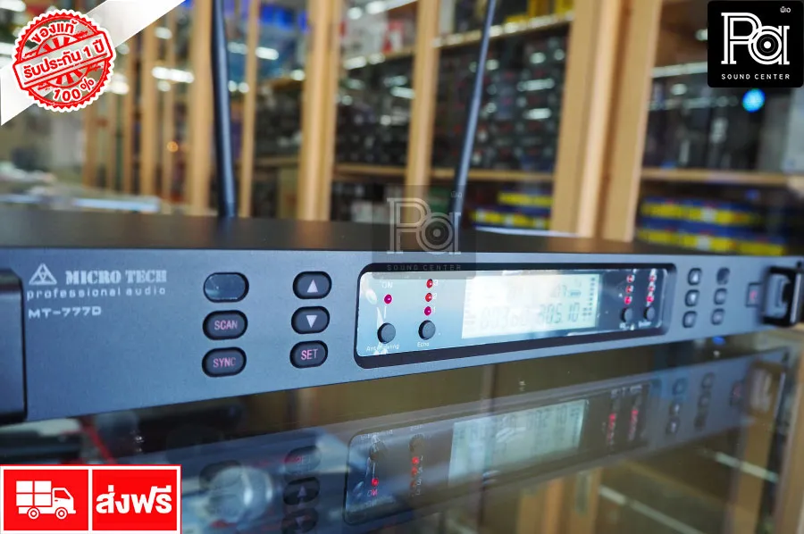 MICROTECH MT 777D ไมโครโฟนไร้สาย ไมค์ลอย ไมค์ถือคู่ MT-777D ปรับความถี่ได้ มี DSP อีคิว เอฟเฟค ...