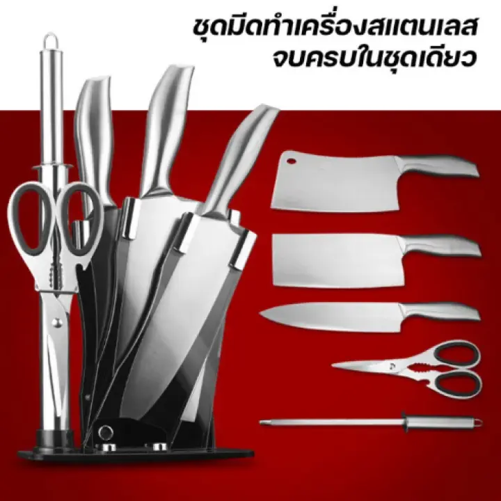 SINGTHAI (พร้อมส่ง) ชุดมีดญี่ปุ่น มีดทำครัว พร้อมที่เก็บมีด คุณภาพระดับ ...