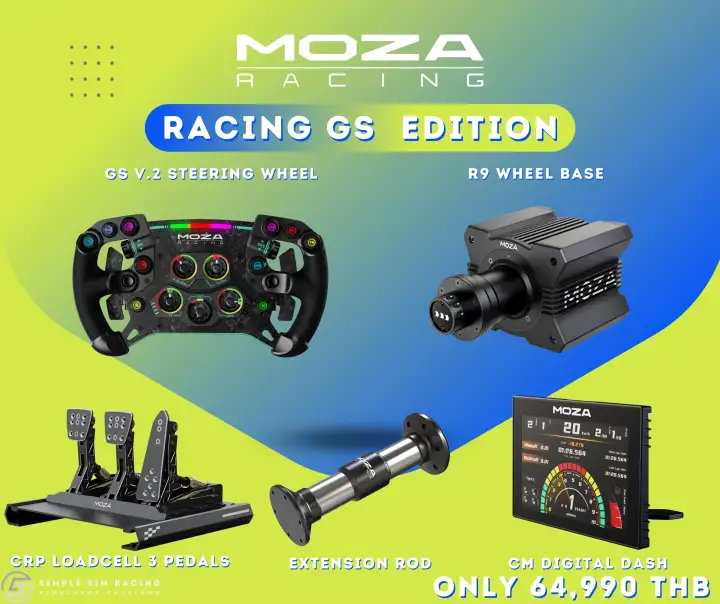 Moza Racing Edition | Lazada.co.th