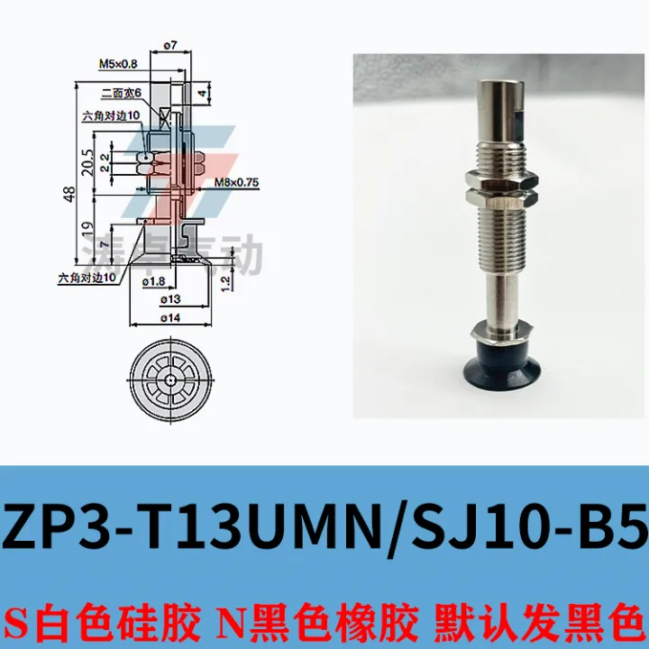 Smc Vacuum Suction Cup Zp3-T04bnj3-B5/Zp3-T08bnj6-B5 Pneumatic ...