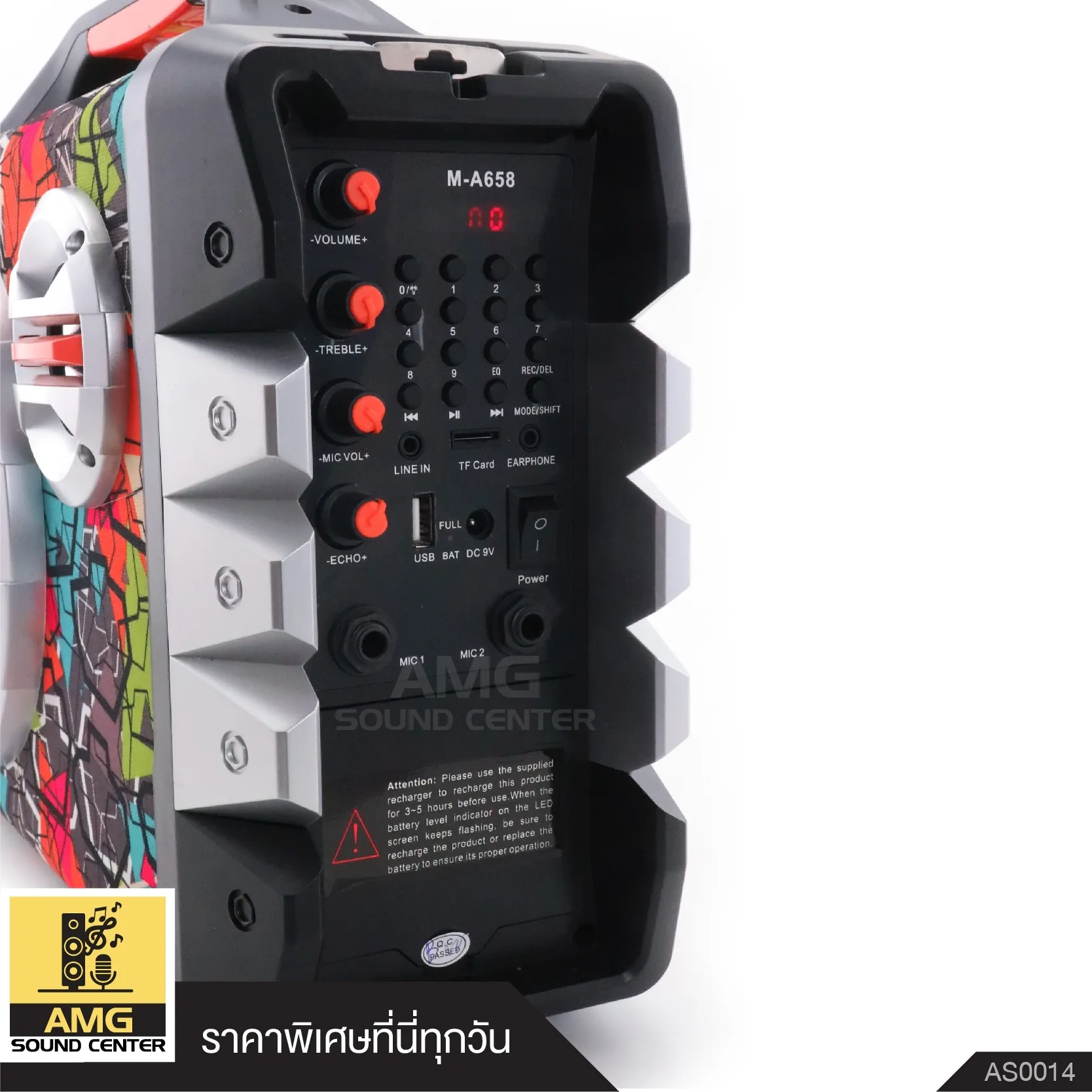 GXL รุ่น M-A658 ลำโพงเคลื่อนที่ ลำโพงกระเป๋าหิ้ว ลำโพงสะพายข้าง ลำโพง ...