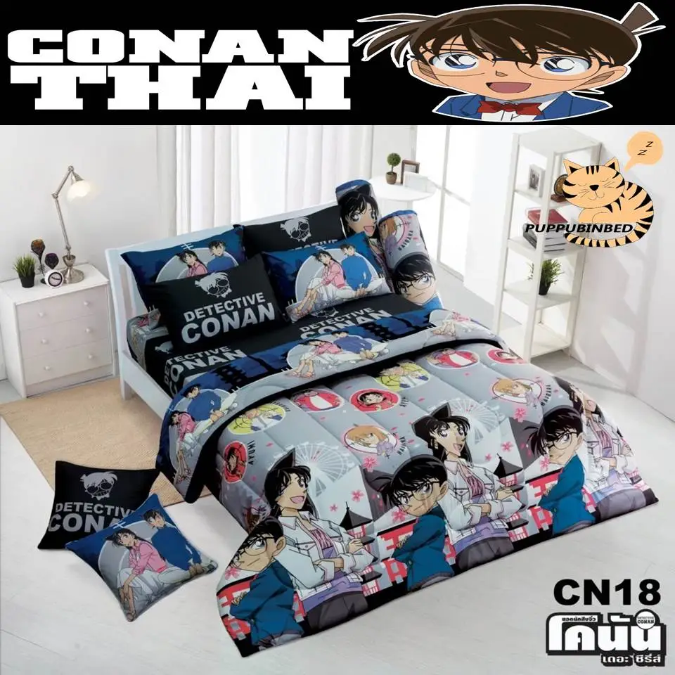 Sweet dreams ชุดผ้าปูที่นอน ไม่รวมผ้านาม ลายโคนัน Conan ไม่รวมผ้านวม ลาย CN18 CN20 CN17 CN19 ...