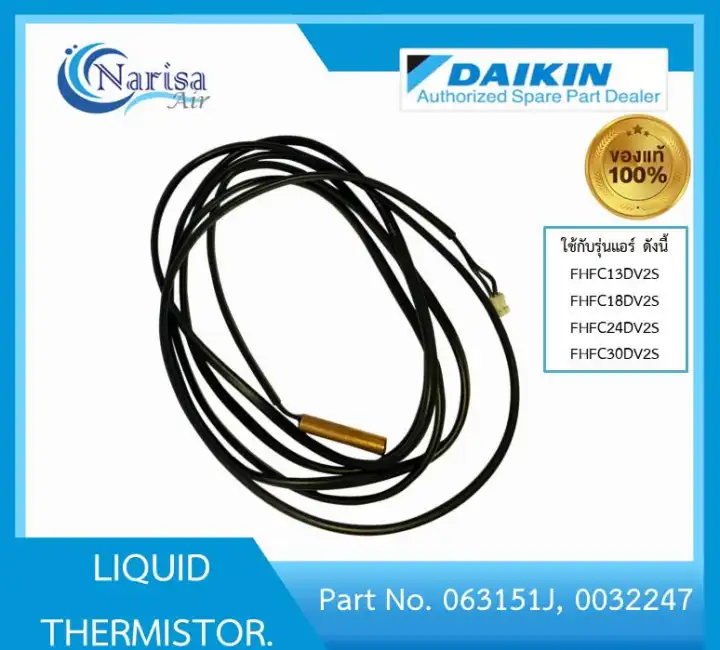 Daikin LIQUID THERMISTOR Part No. 063151J, 0032247 | Lazada.co.th