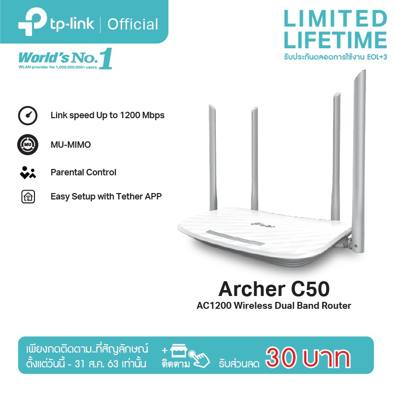 Tp link ac1200 specs - lasopacase