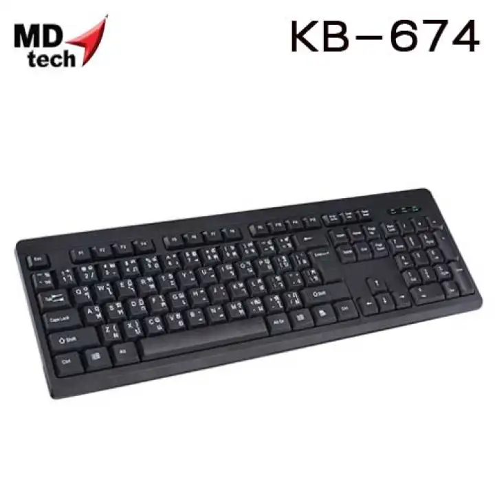 KEYBOARD USB MD-TECH (KB-674) BLACK | Lazada.co.th