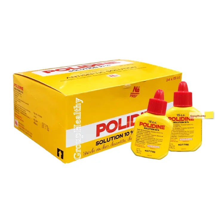 Polidine Solution 10% โปลิดีน โซลูชั่น ใช้ทาแผลก่อนและหลังผ่าตัด ใช้ทาแผลที่เป็นเนื้อเยื้อ 15 CC ...