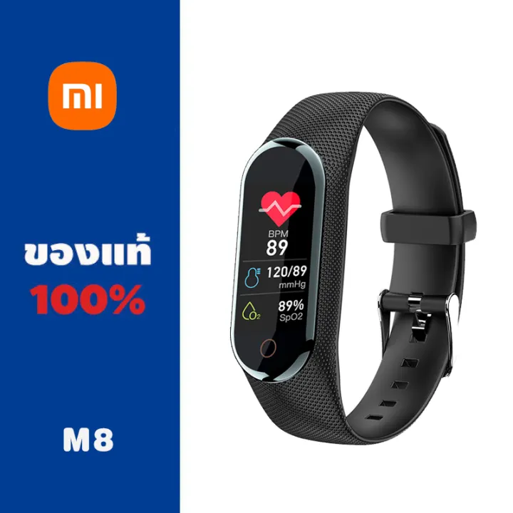 ( ถูกที่สุด ) Xiaomi Mi Band 8 สายรัดข้อมืออัจฉริยะ smart watch M8 ...
