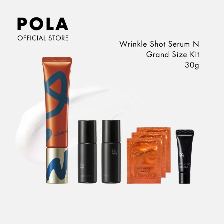POLA Wrinkle Shot Serum N Grand Size Kit โพลา ริงเคิล ช็อท เซรั่ม เอ็น แกรนด์ ไซส์ คิท 30g (เซต ...