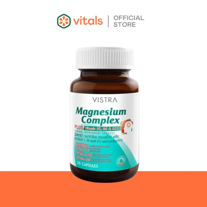 Vistra Magnesium complex plus (30 capsules) l วิสทร้า แมกนีเซียม ...