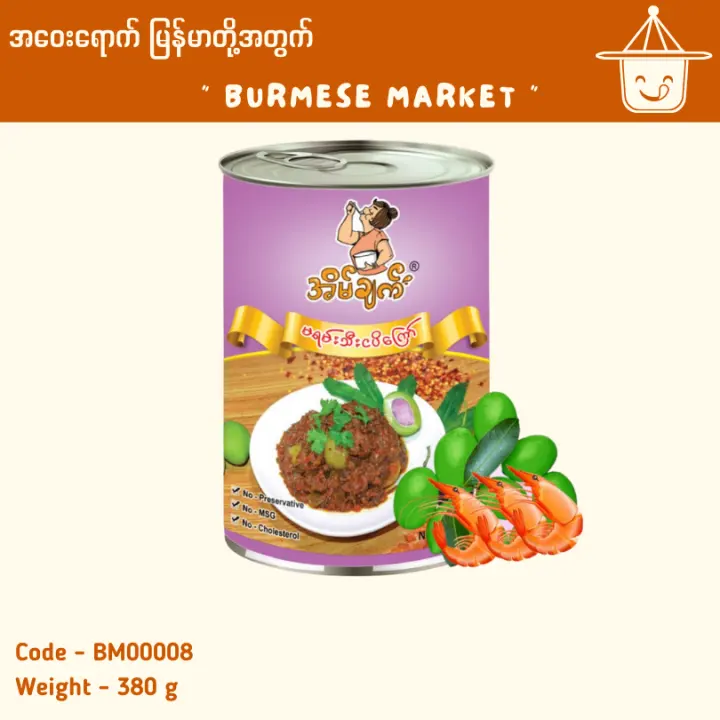 Eain Chat ‌မရမ်းသီးငပိကြော် - Myanmar Food | Lazada.co.th