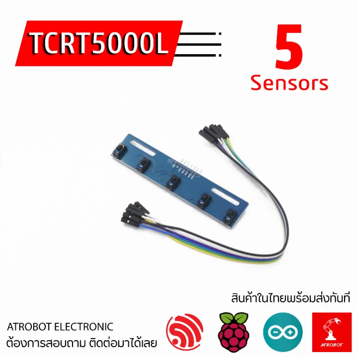 TCRT5000L 5 Way sensors เซ็นเซอร์จับเส้น จับวัตถุ ขาว ดำ IR Infrared ...