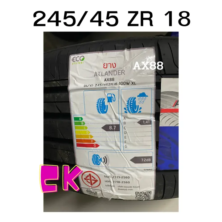 ยาง ยางรถยนต์ ขนาด 245/45ZR18 ยางปี 2023 ยางแอดแลนเดอร์ ATLANDER รุ่น ...