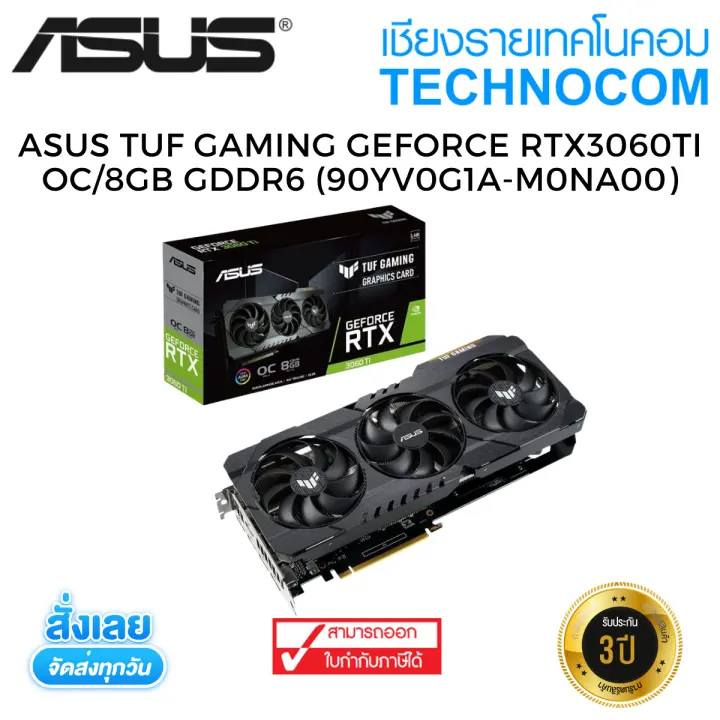 ASUS TUF GAMING GEFORCE RTX3060TI OC/8GB GDDR6 (90YV0G1A-M0NA00 ...