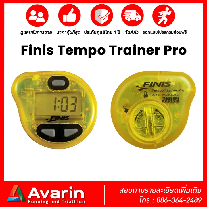 Finis Tempo Trainer Pro อุปกรณ์บอกจังหวะด้วยเสียงสำหรับนักว่ายน้ำ ...