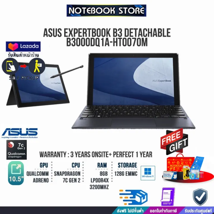[ผ่อน 0% 10 ด.]Asus ExpertBook B3 Detachable B3000DQ1A-HT0070M ...