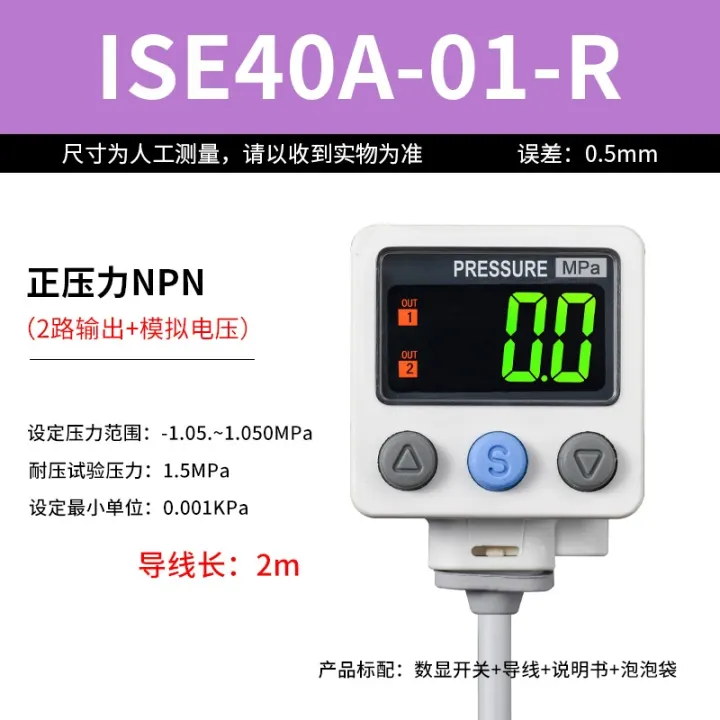 High Precision Digital Pressure Switch ISE30A 01 N L ZSE30A 01 P L ZSE30AF 01 A L 40A 01 T ...