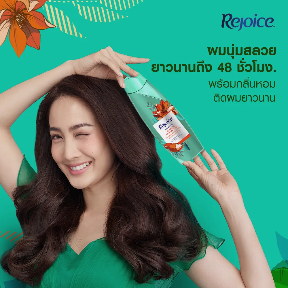 Rejoice Rich Soft Smooth Shampoo 900 ml. รีจอยส์ ริช ซอฟท์ สมูท แชมพู 900 มล One 900 | Thisshop