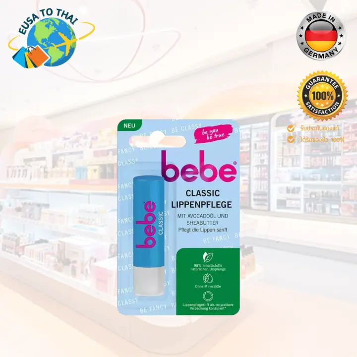 ลิปบำรุงริมฝีปาก bebe lip care classic 4.9 g | Lazada.co.th