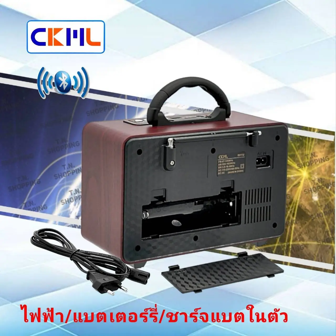 CKML วิทยุบลูทูธ ลายคลาสสิค FM AM/USB / MP3 /SDCARD รุ่น CKML-0011U ...