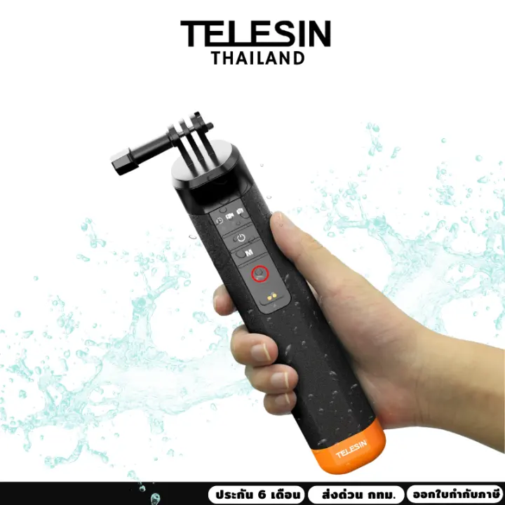 Telesin Gopro 13/12/11/10/9 Bluetooth buoyancy stick | Lazada.co.th