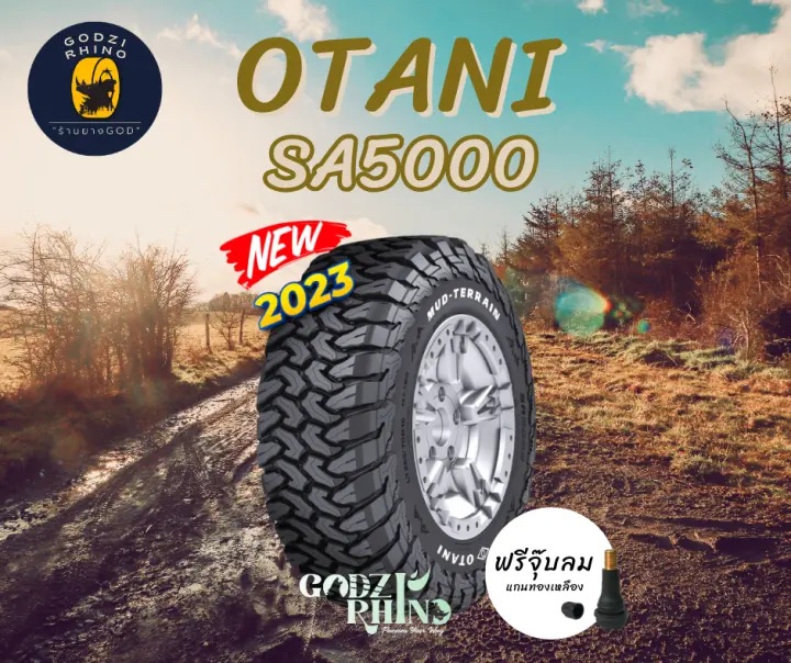 ยางออฟโร้ด Otani รุ่น SA5000 ปี2023🔥 265/70R16 265/65R17 265/60R18 265/50R20 275/55R20 (ราคาต่อ ...