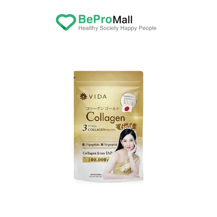 Vida Collagen Gold คอลลาเจนโกลด์ ช่วยทำให้โครงสร้างผิวแข็งแรงขึ้น ป้องกันกระดูกอ่อนที่ข้อ มีช้อน ...