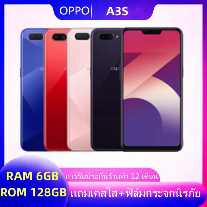 ออปโป้ A3S Ram 6GB Rom 128GB เครื่องใหม่ของเเท้100% รับประกันสินค้า12 ...