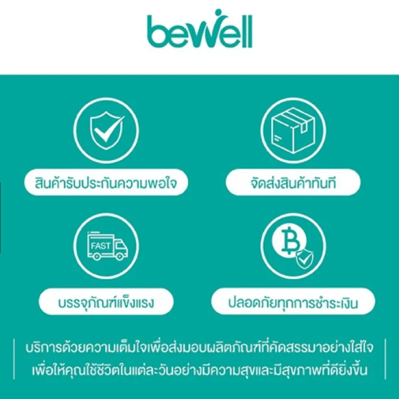 [ใหม่!] Bewell แผ่นรองข้อมือ และคีย์บอร์ด Keyboard Support Pad รองรับข้อมือ ไม่ให้เกิดการเสียดสี ...