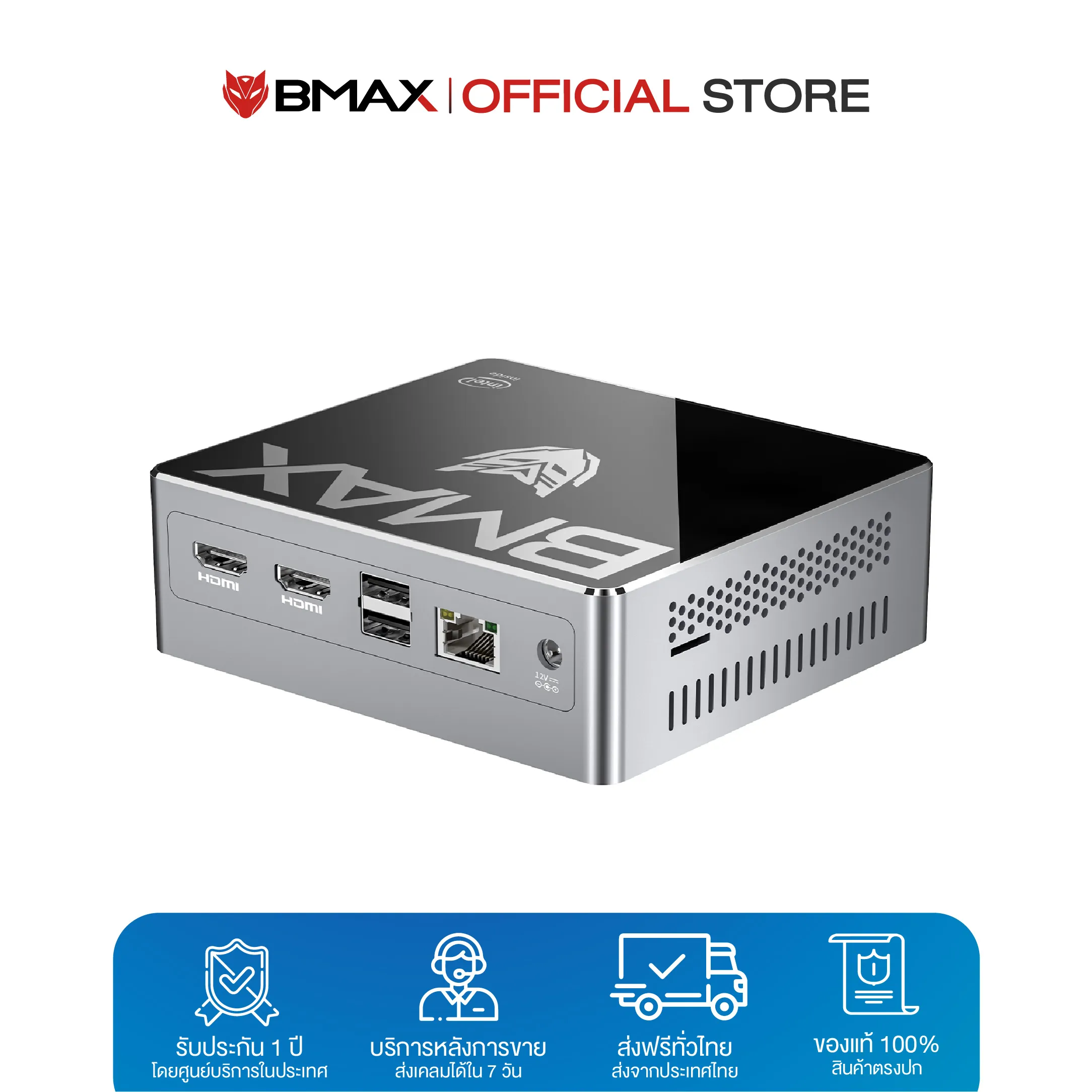 BMAX B2 Plus MiniPC มินิ พีซี CPU Intel 9th Gen UHD Graphics 600 Dual ...