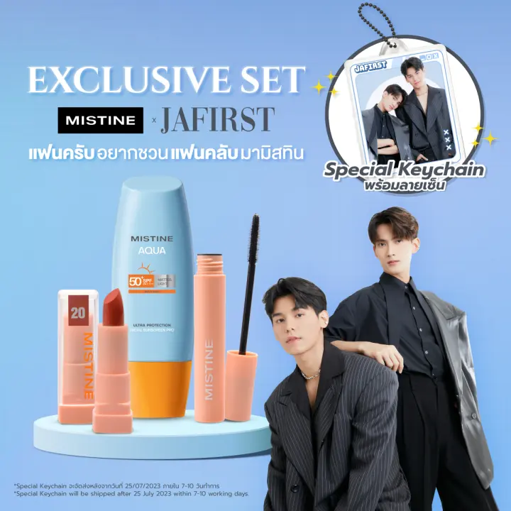 MISTINE X JA-FIRST EXCLUSIVE SET | Lazada.co.th