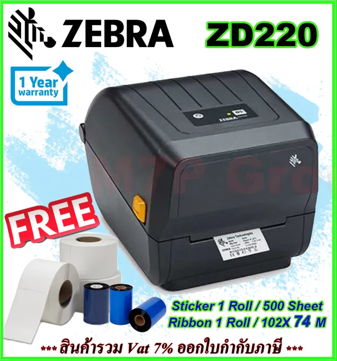 Zebra ZD220 (P/N: ZD22042-T0PG00EZ) Barcode Printes Thermal Transfer ...